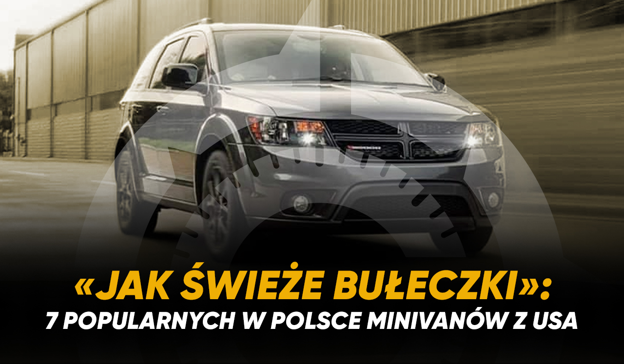 «Jak świeże bułeczki»: 7 popularnych w Polsce minivanów z USA ...