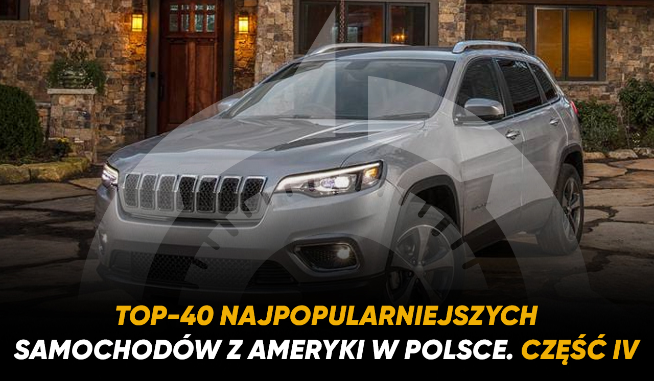 TOP-40 najpopularniejszych samochodów z Ameryki w Polsce. Część III ...
